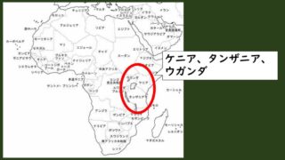 [6-1.4]東西アフリカのイスラーム化 | グシャの世界史探究授業
